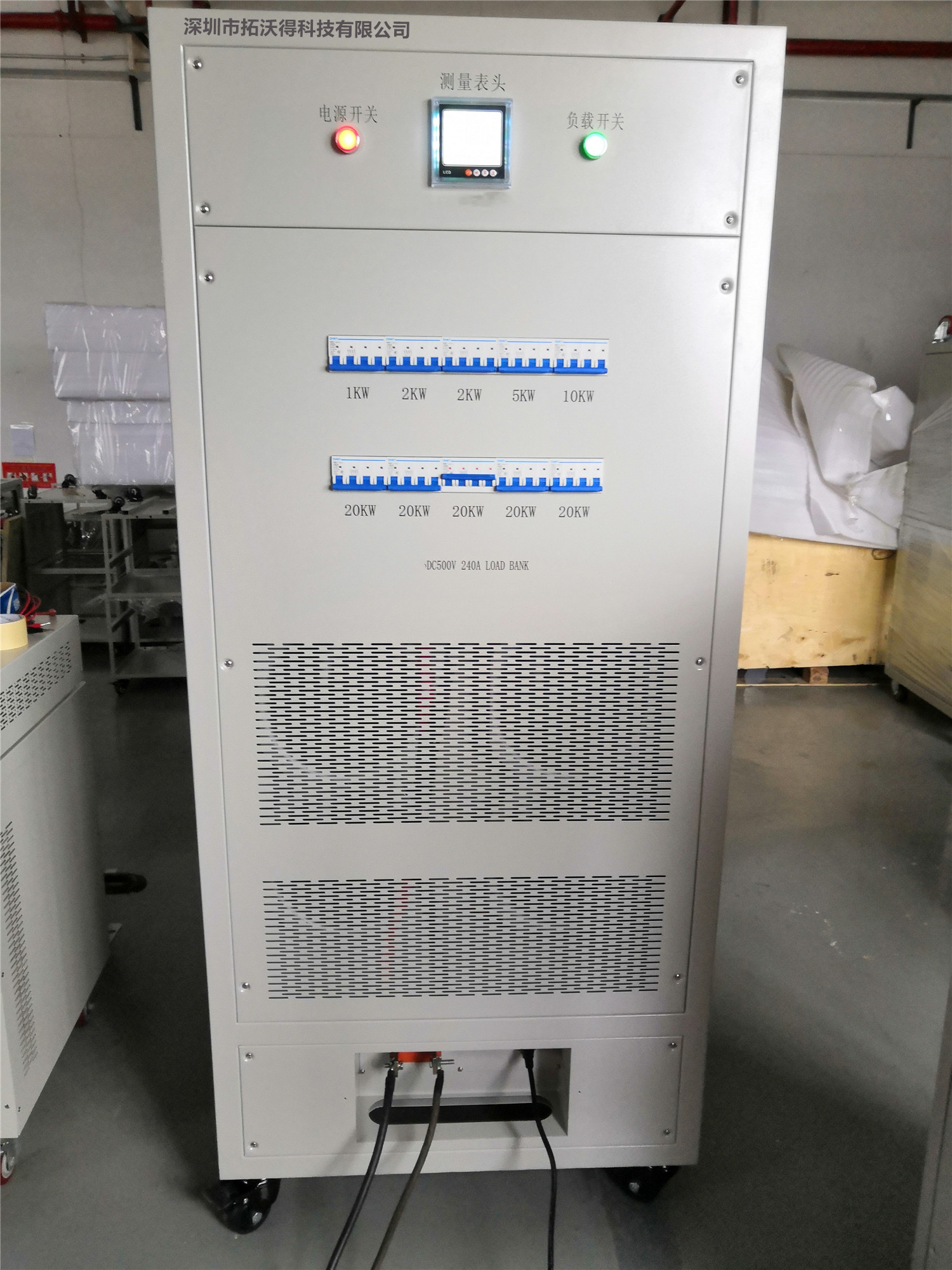 充电桩模块超级恒功率直流充电模块测试直流负载 - 深圳市拓沃得科技有限公司
